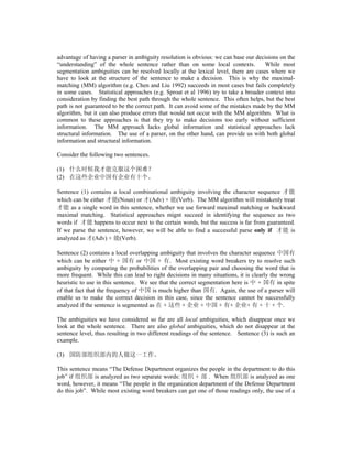 Word Segmentation in Sentence Analysis | PDF