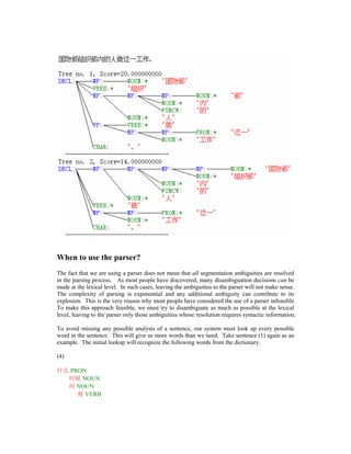 Word Segmentation in Sentence Analysis | PDF
