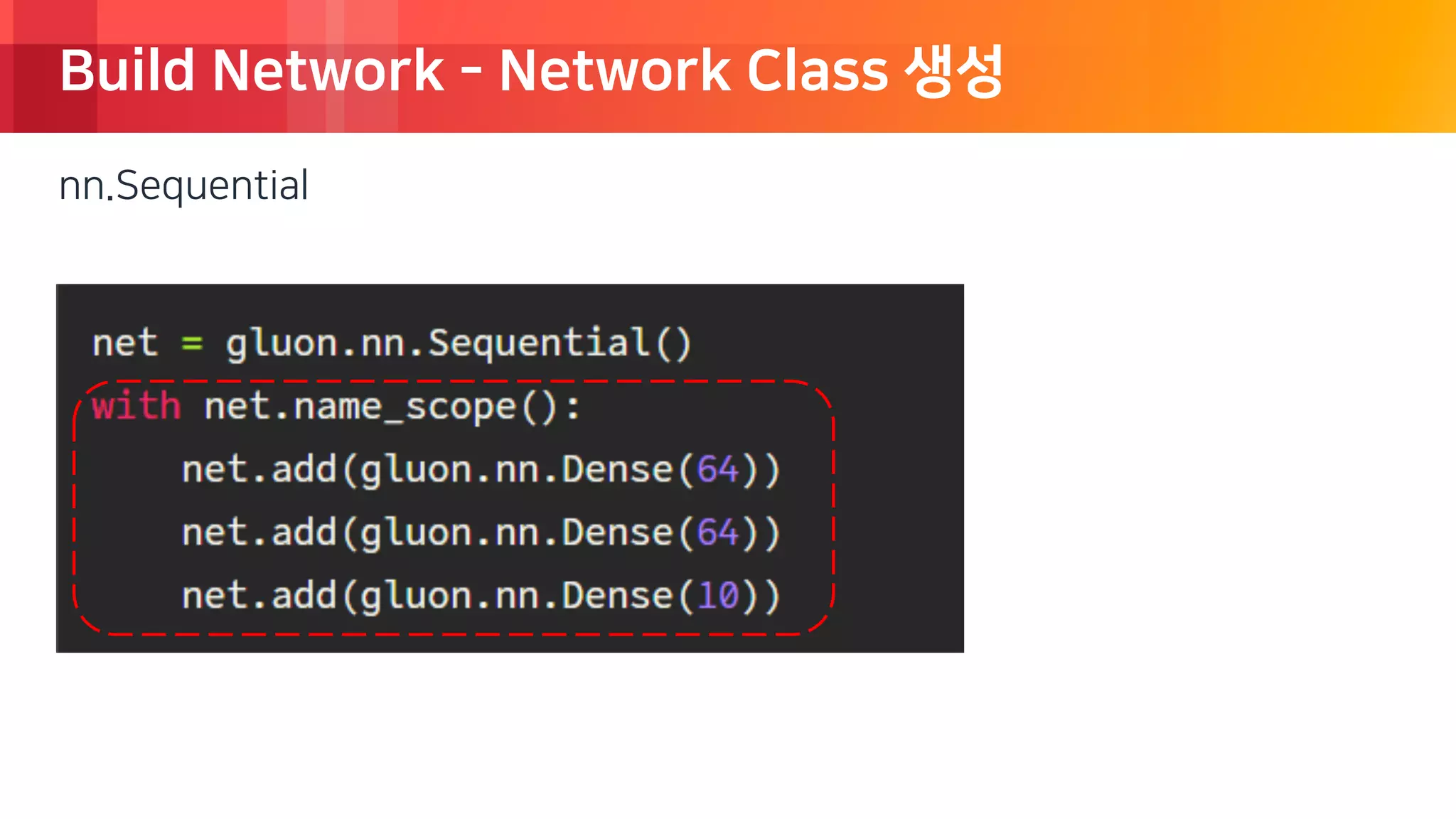 Apache MXNet/Gluon으로 쉽고 빠르게 구현하는 딥러닝 (정승환, SK텔레콤) :: AWS DevDay 2018 | PPT