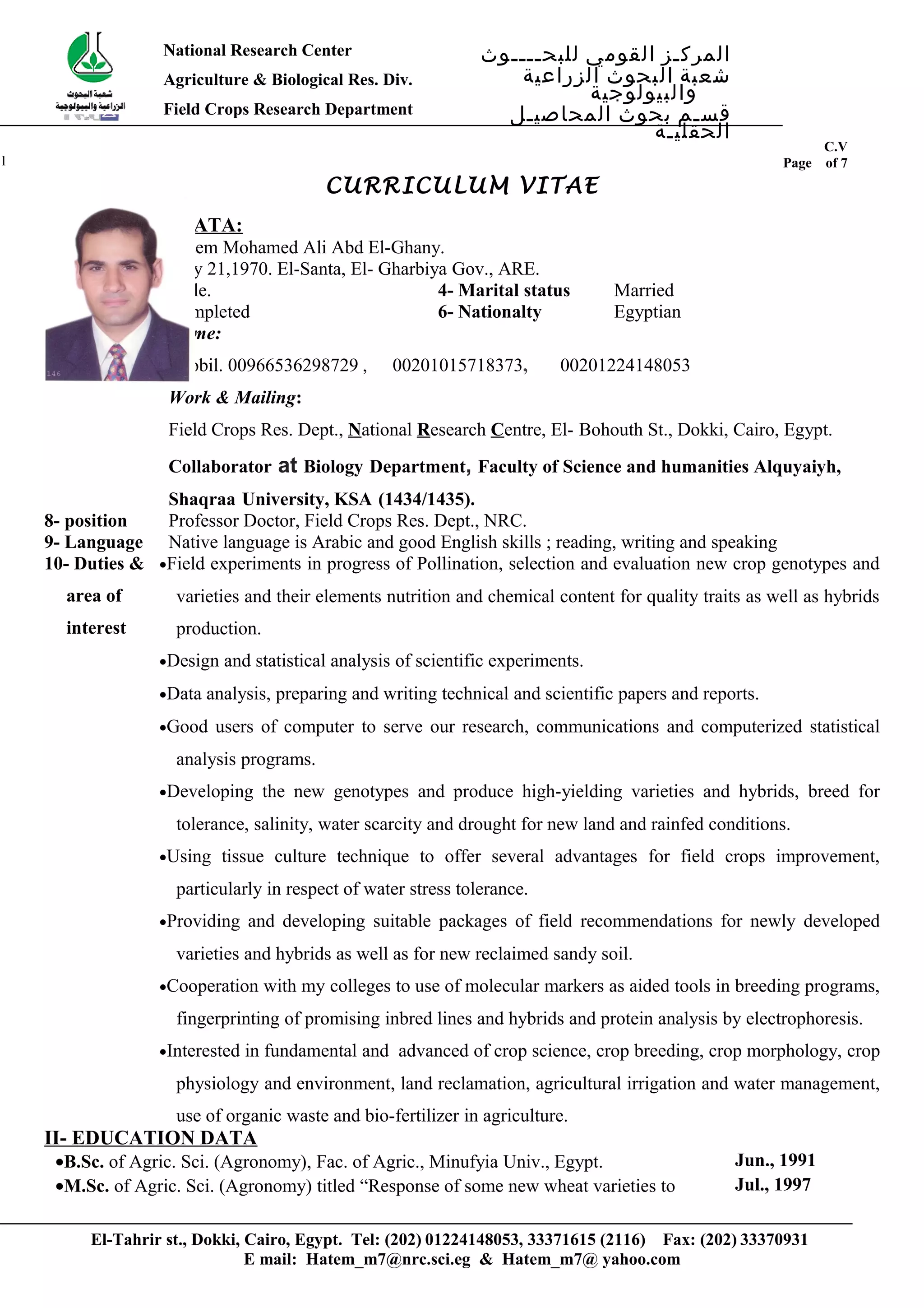 C.V.%, Hatem Mohamed Ali AbdEl-Ghany. | DOC