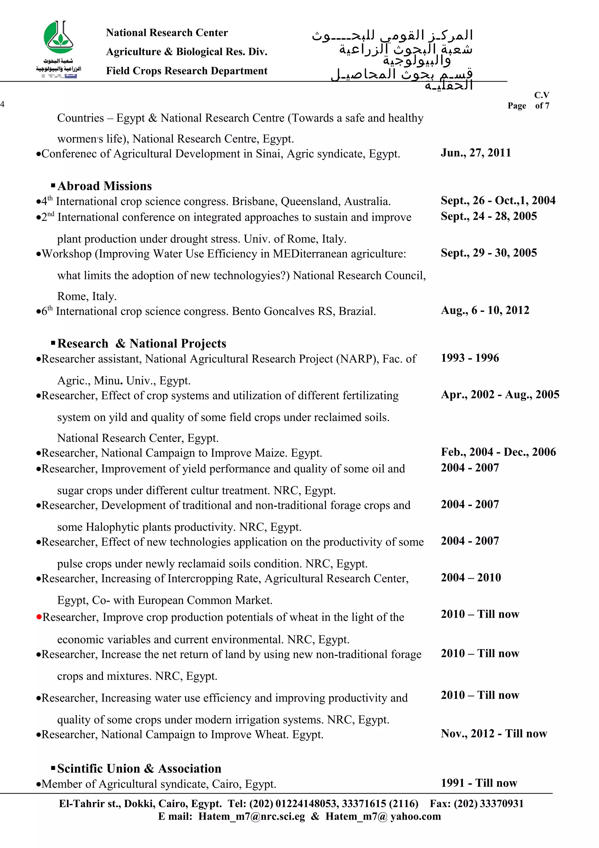 C.V.%, Hatem Mohamed Ali AbdEl-Ghany. | DOC