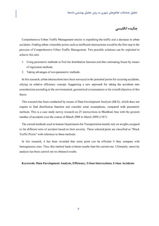 Undergraduate Project | PDF