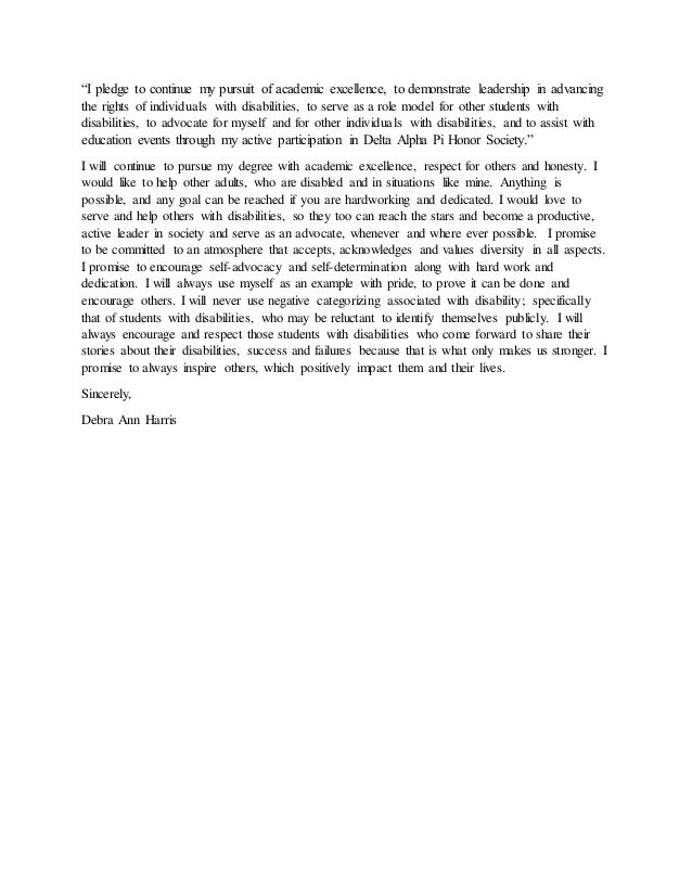 I pledge to continue my pursuit of academic excellence