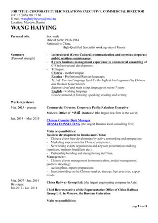 Resume Wang Haiying 2015 | PDF
