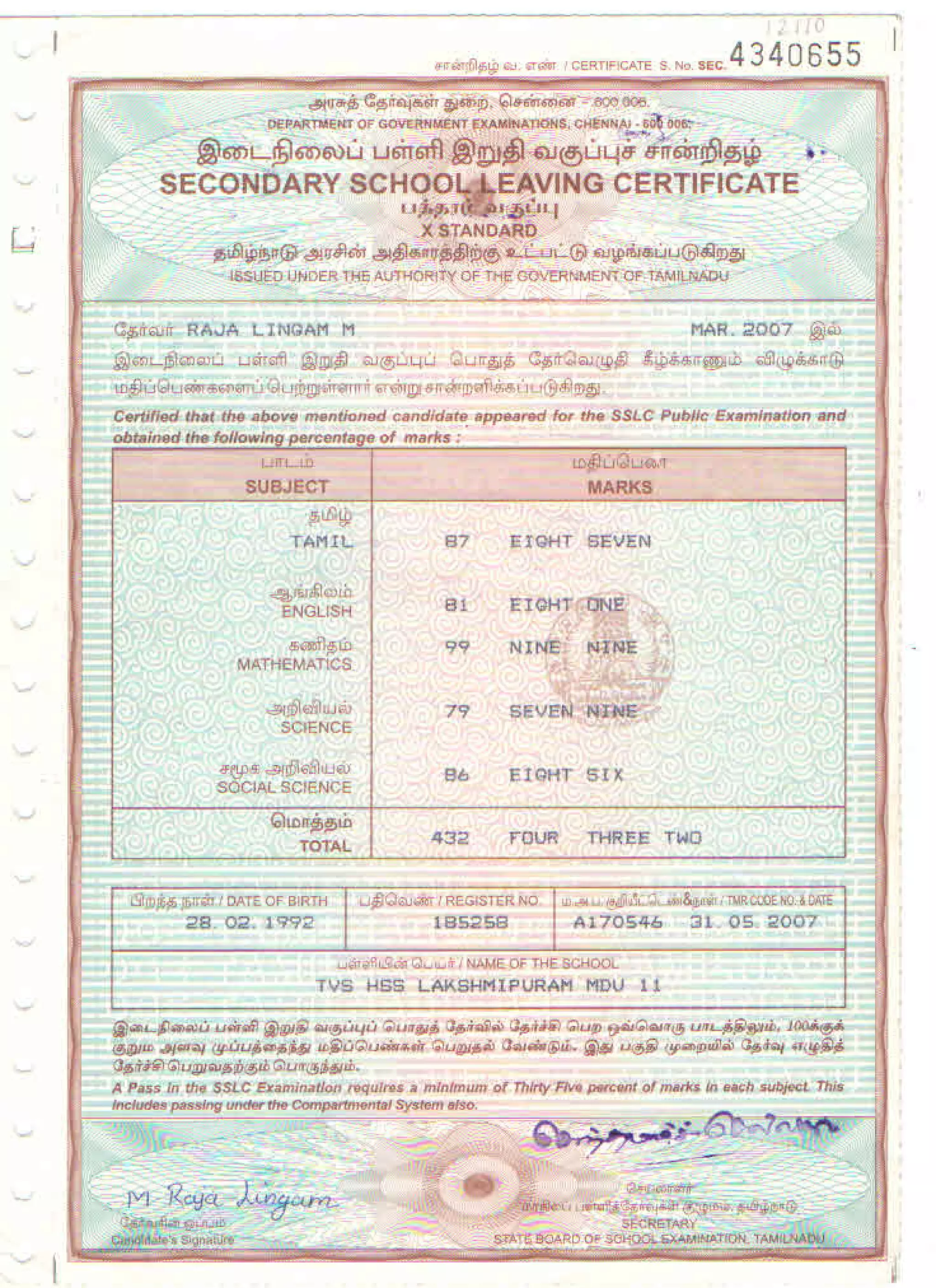 10&12th mark sheet | PDF