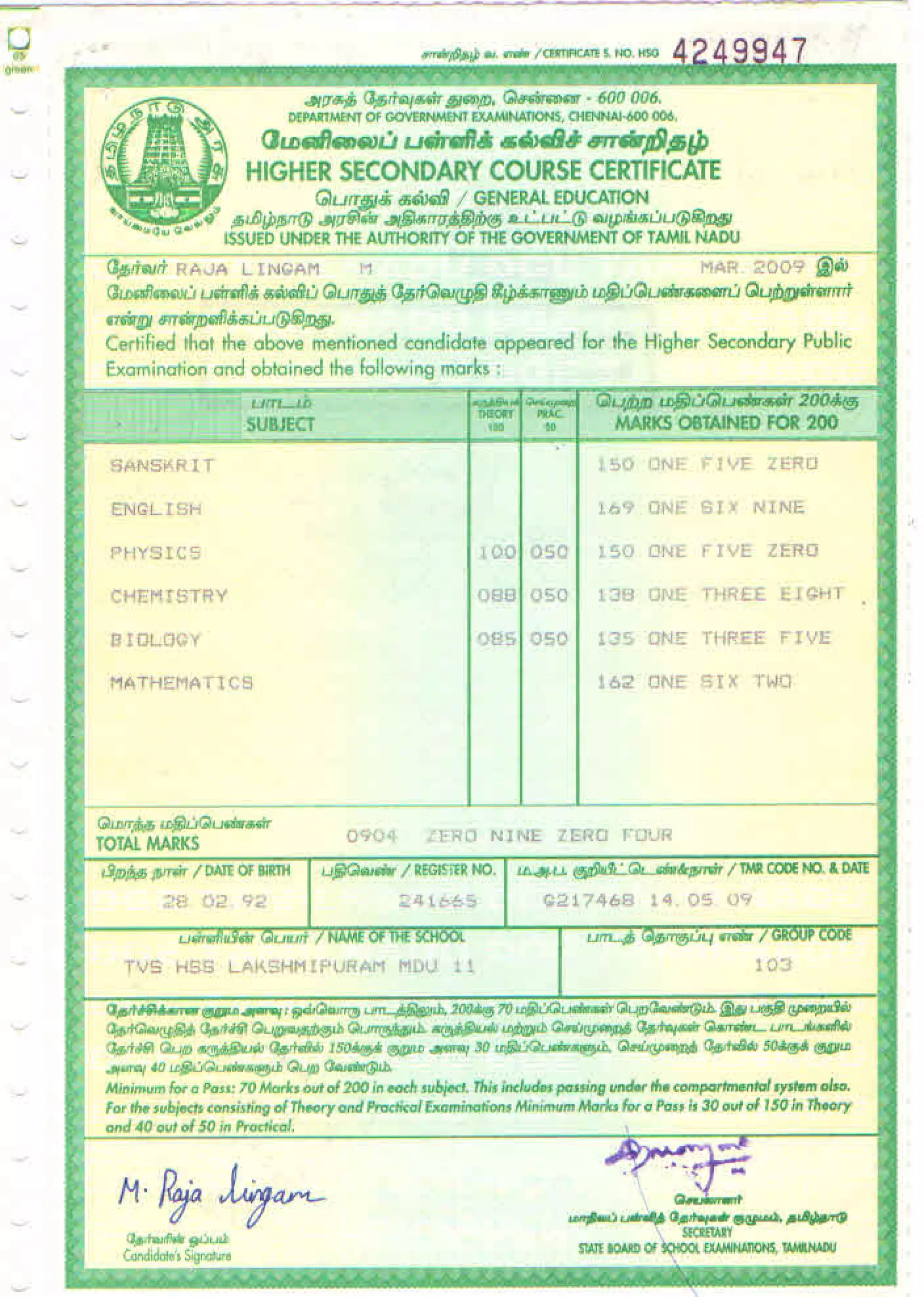 10&12th mark sheet | PDF
