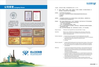 HAIXING BOLT FORMER | PPT