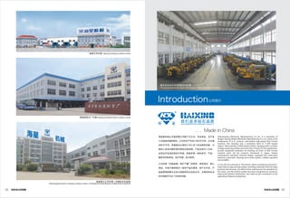 HAIXING BOLT FORMER | PPT