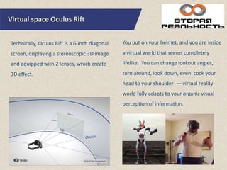 Second Reality - Virtual solutions | PPT