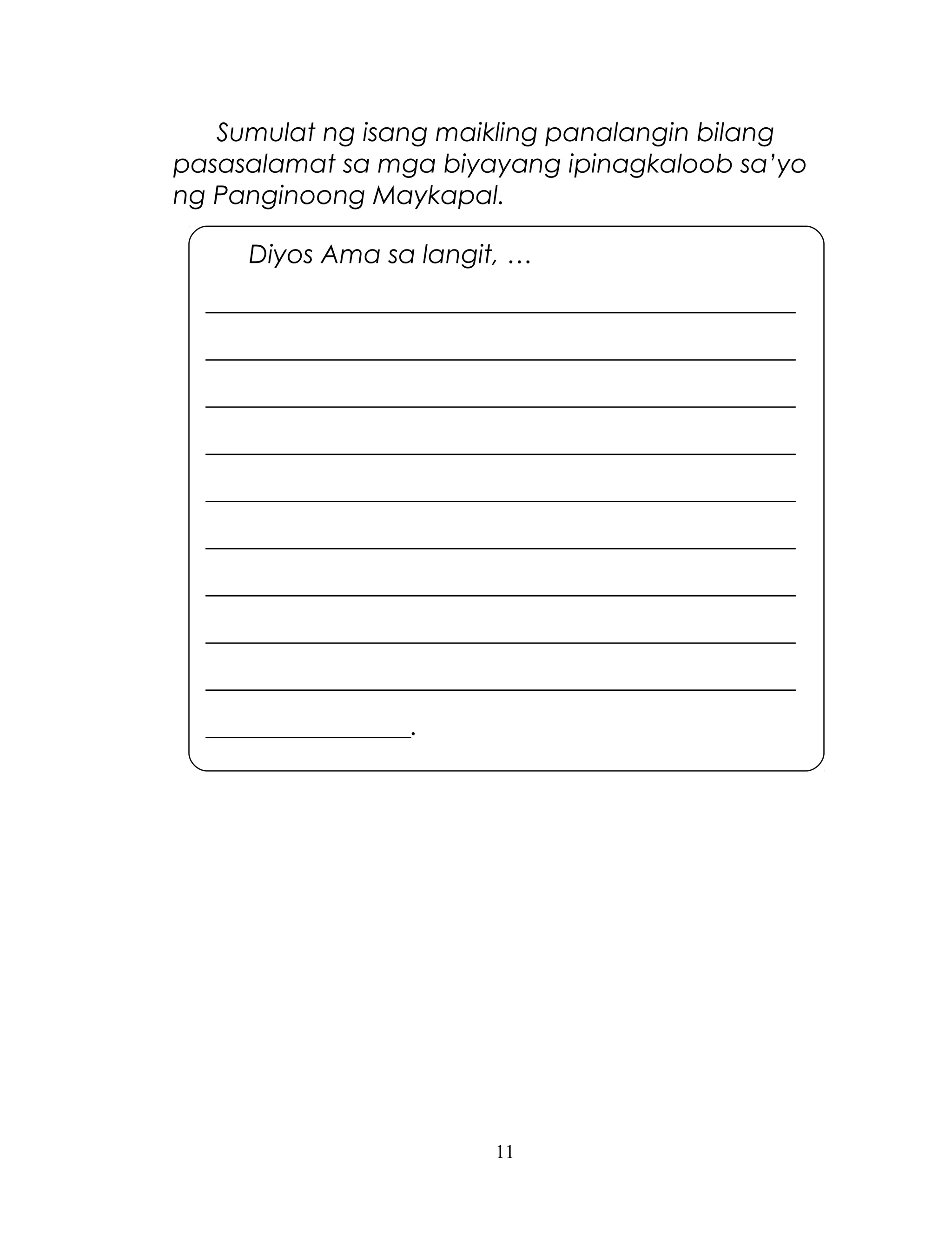 ESP 2 LM UNIT 4 | DOC