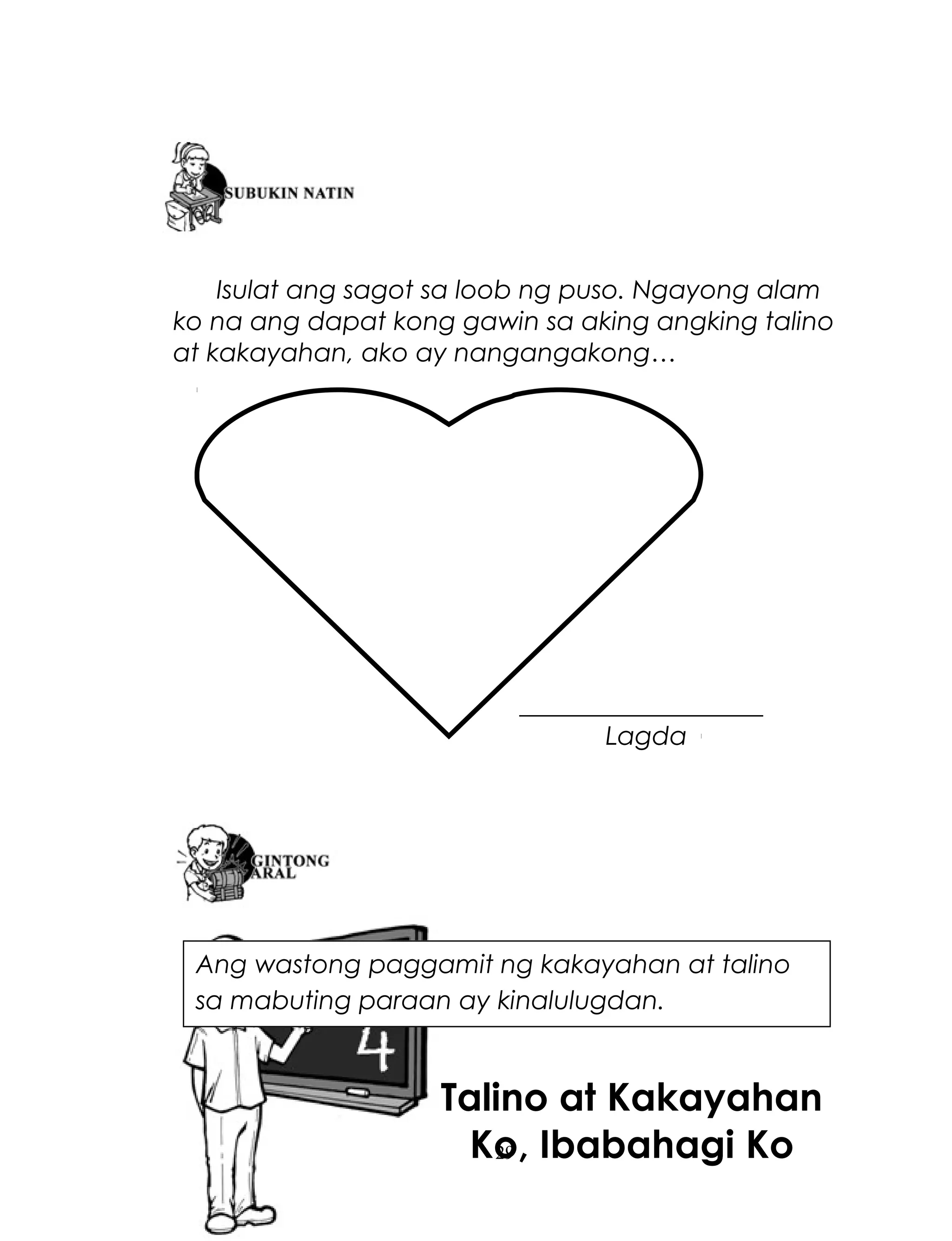 ESP 2 LM UNIT 4 | DOC