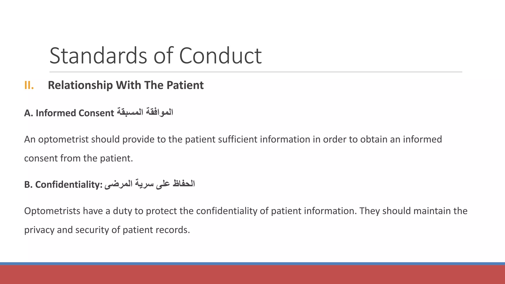 2 Ethical obligations in Clinical Optometry.pptx