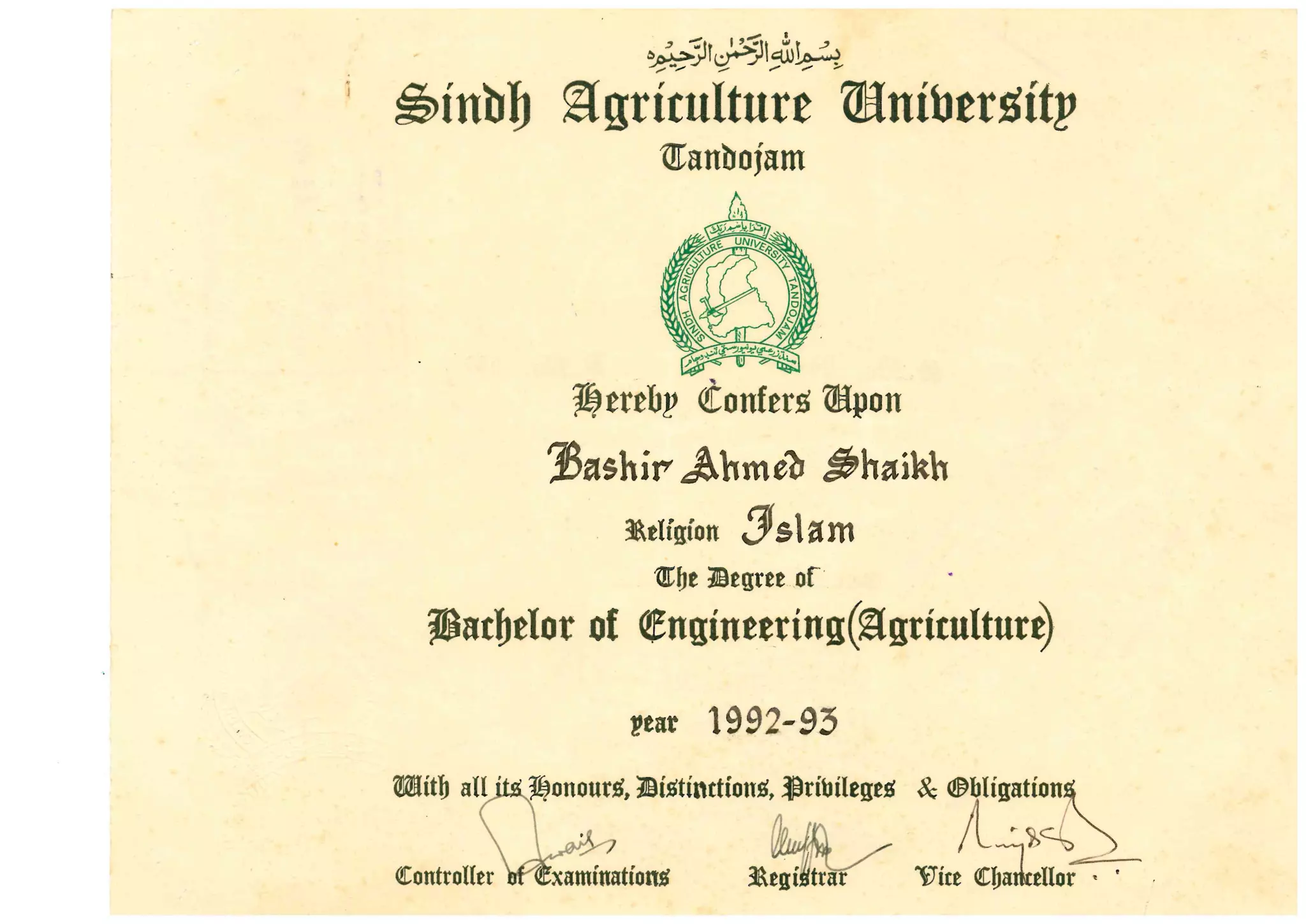 Engineering Degree Front | PDF