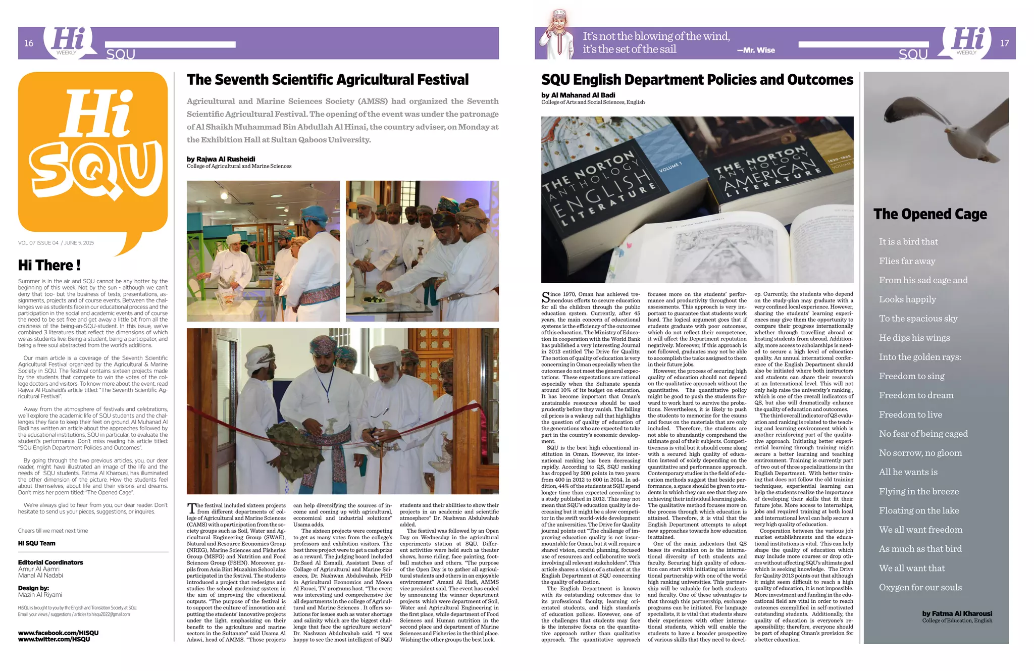 SQU English Department Policies and Outcomes | PDF