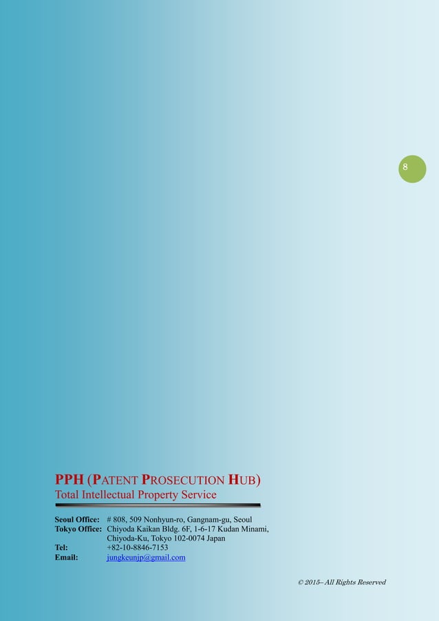 Official PPH Brochure_日本語 | PDF