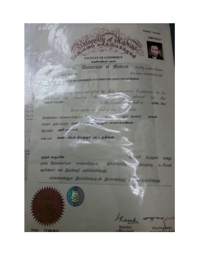 Degree Certificate | PDF