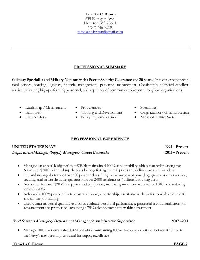 FUNCTIONAL RESUME USO(4) - Tameka Brown