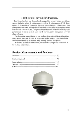 2 f series ip camera user manual1029 | DOC