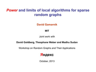 2 gamarnik | PPT
