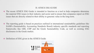 Δρ Αγγέλικα Γκούσκου, 2nd Greek Corporate Governance Summit | PPT