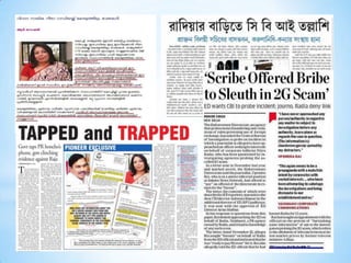 2G Spectrum Scam: Case-study | PPT