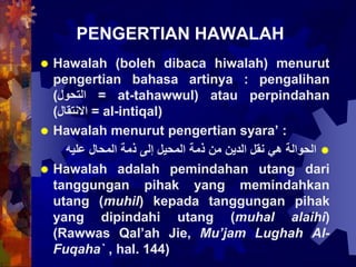 2_hiwalah.ppt