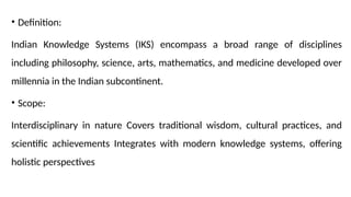 Indian Knowledge System - Introduction Basics - 1 (a) | PPTX