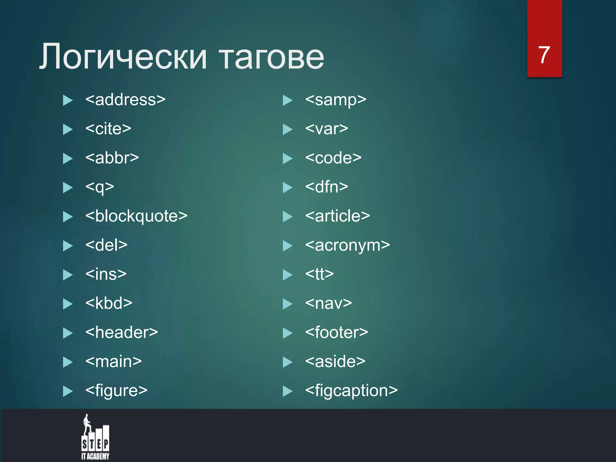 inline block elements | PPT