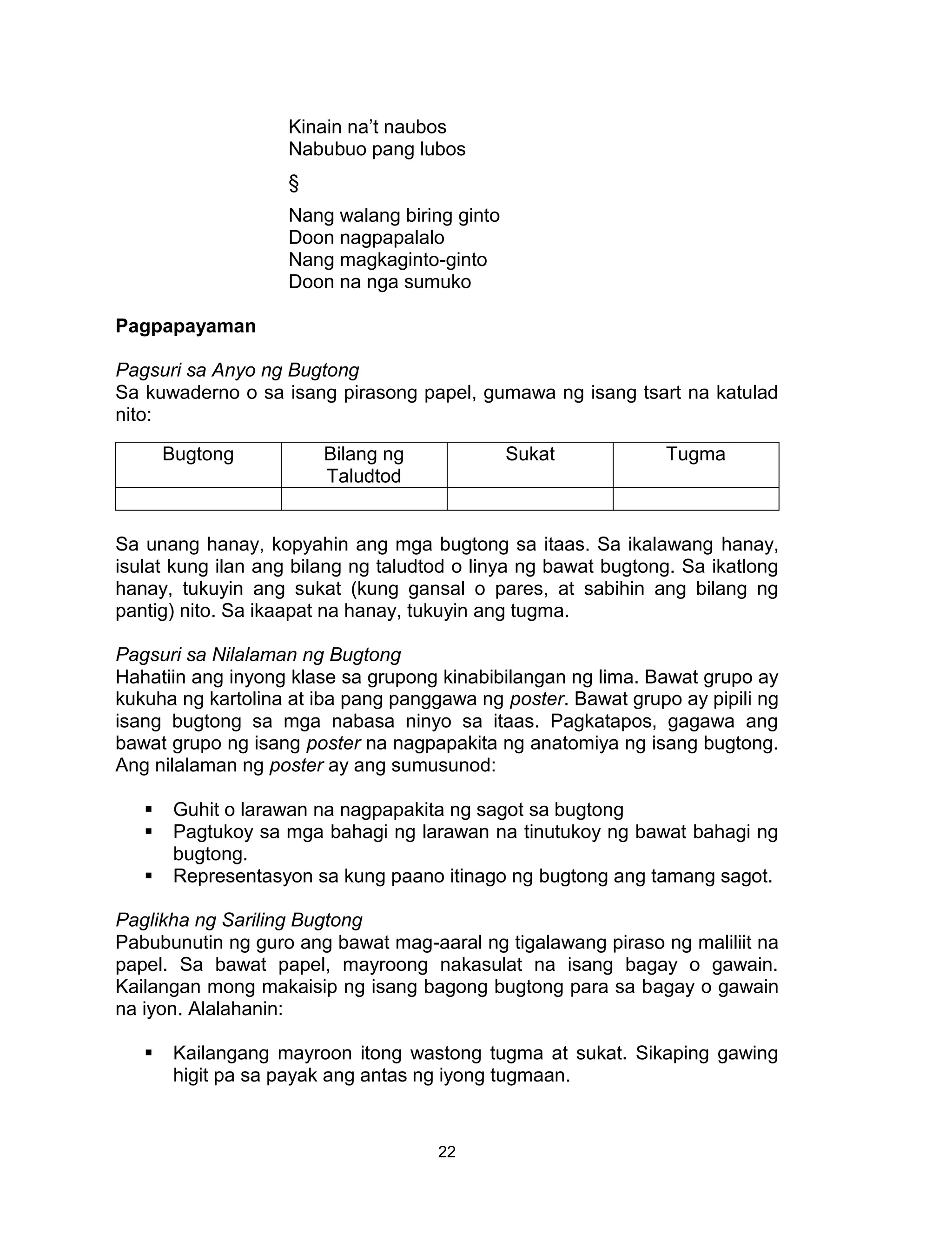 Panimula Grade 8 | PDF