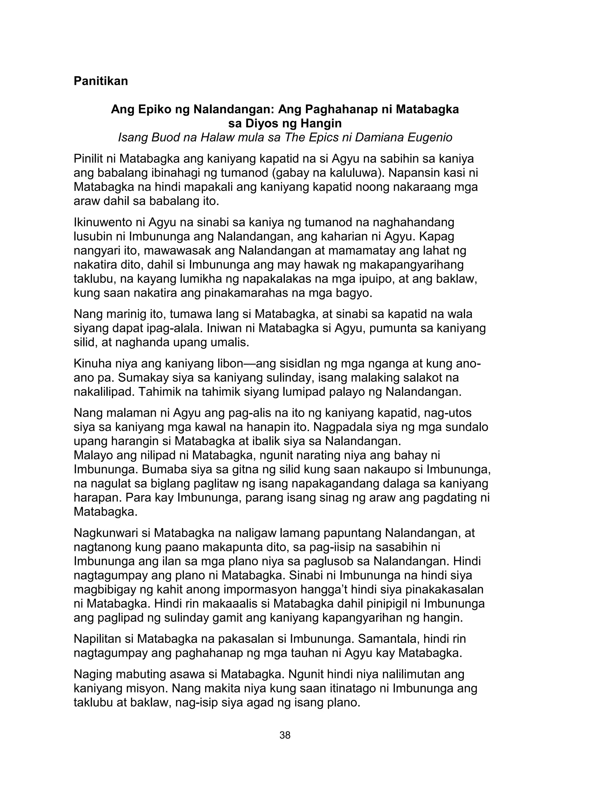 Panimula Grade 8 | PDF