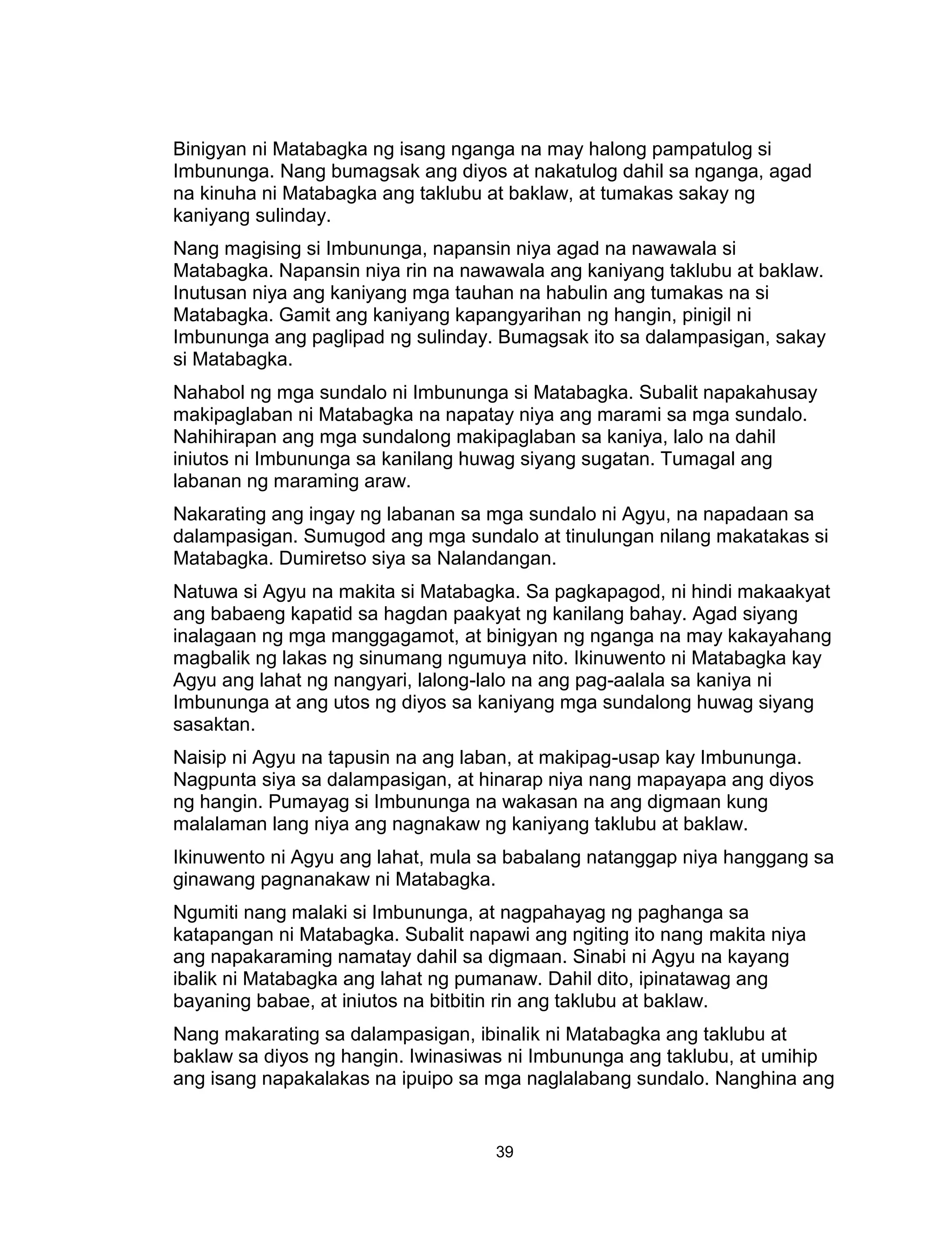 Panimula Grade 8 | PDF