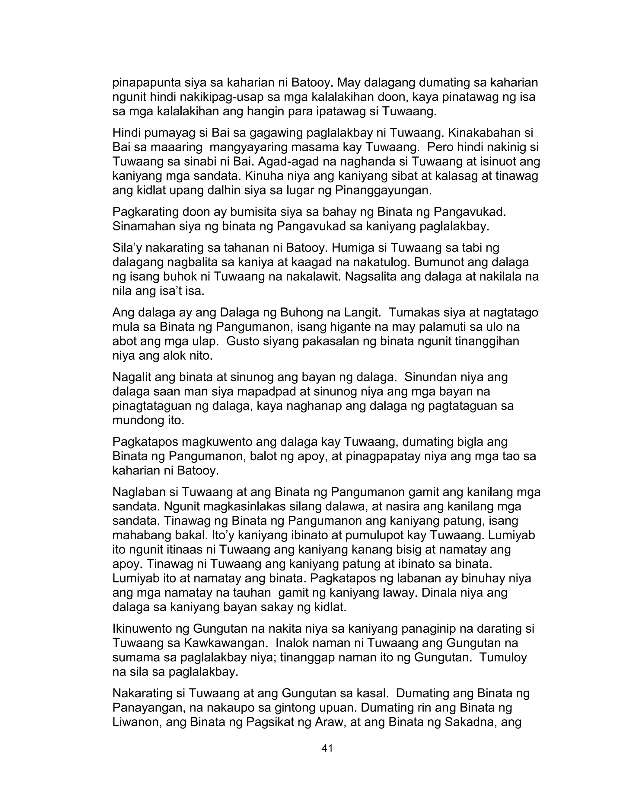 Panimula Grade 8 | PDF