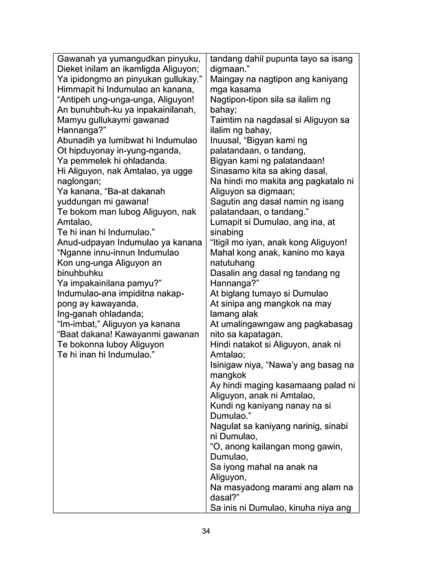 Panimula Grade 8 | PDF