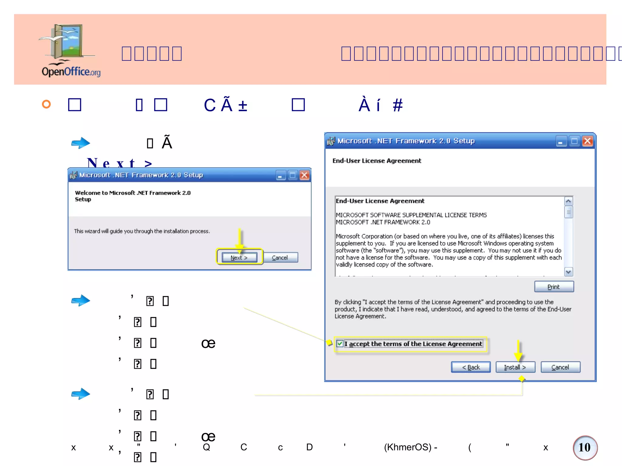 2.Install Khmeros Software | ODP
