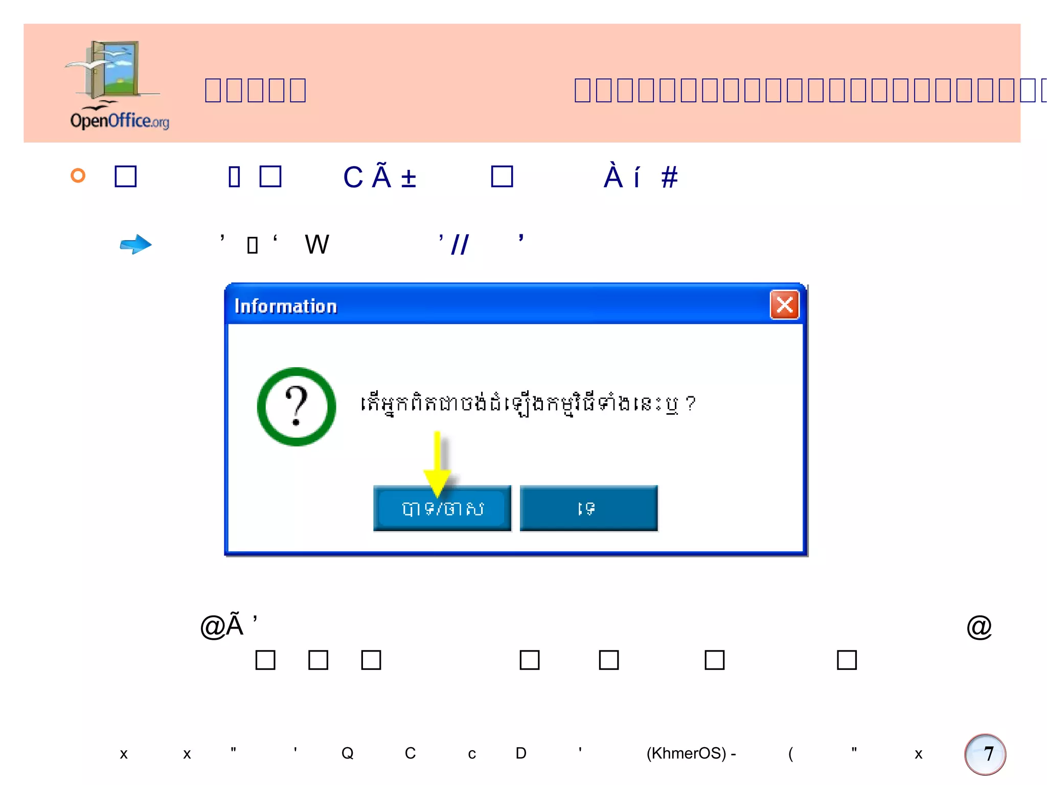 2.Install Khmeros Software | ODP