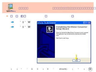2.Install Khmeros Software | ODP