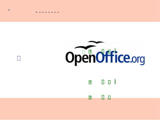 2.Install Khmeros Software | ODP