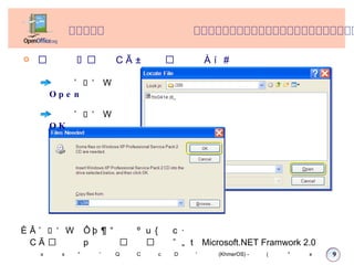 2.Install Khmeros Software | ODP