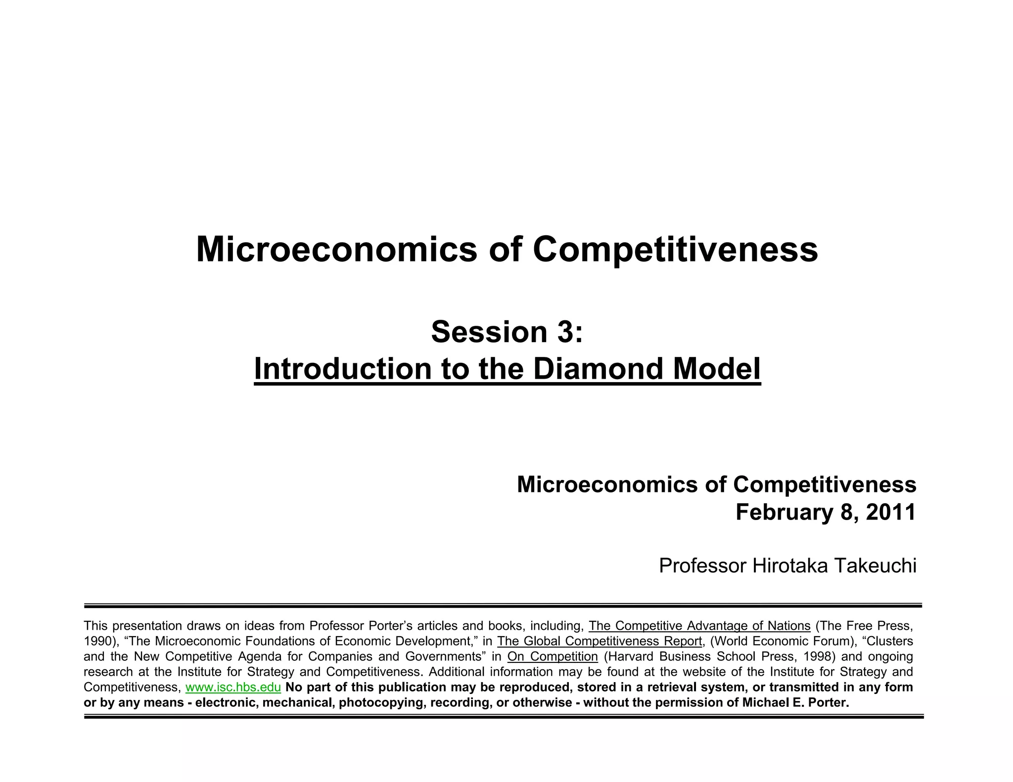 2 introduction to the diamond model (fax in japan) | PDF