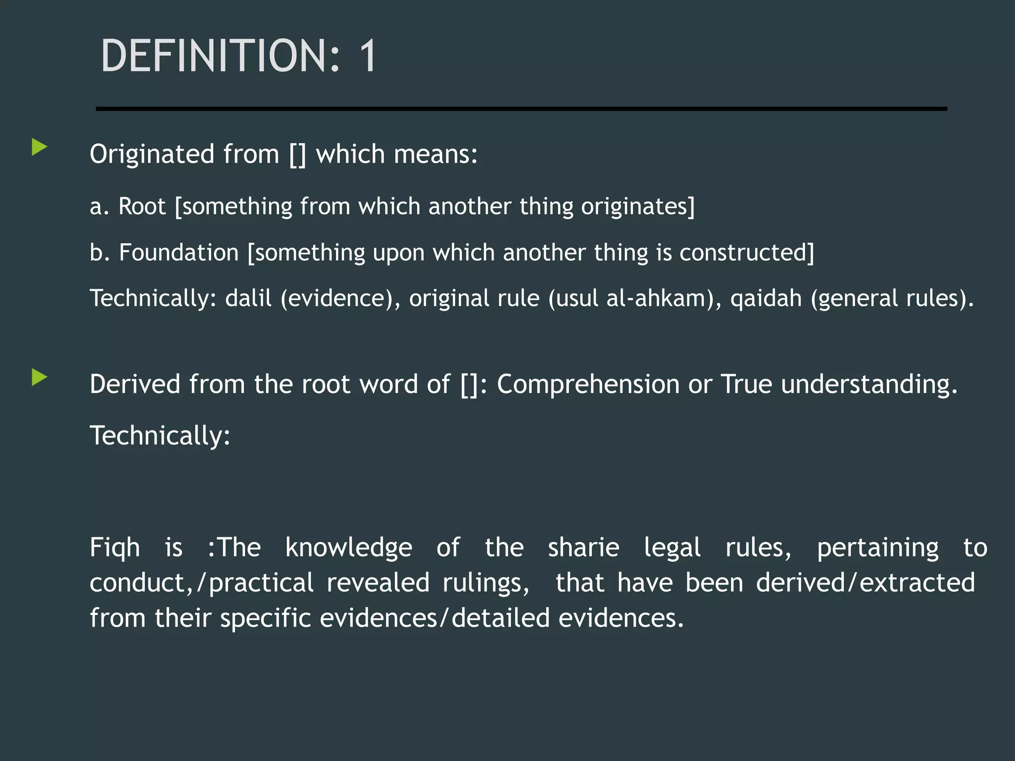 Introduction to Usul Fiqh: Definition and Scope | PPT