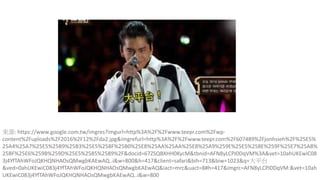 2分鐘快速開發跨平台iot | PPT