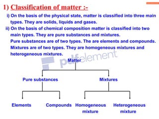 IS MATTER AROUND US PURE ? ( CLASS IX ) | PDF