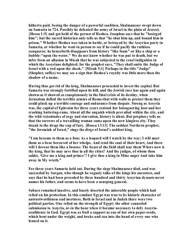 2-kings-17-commentary