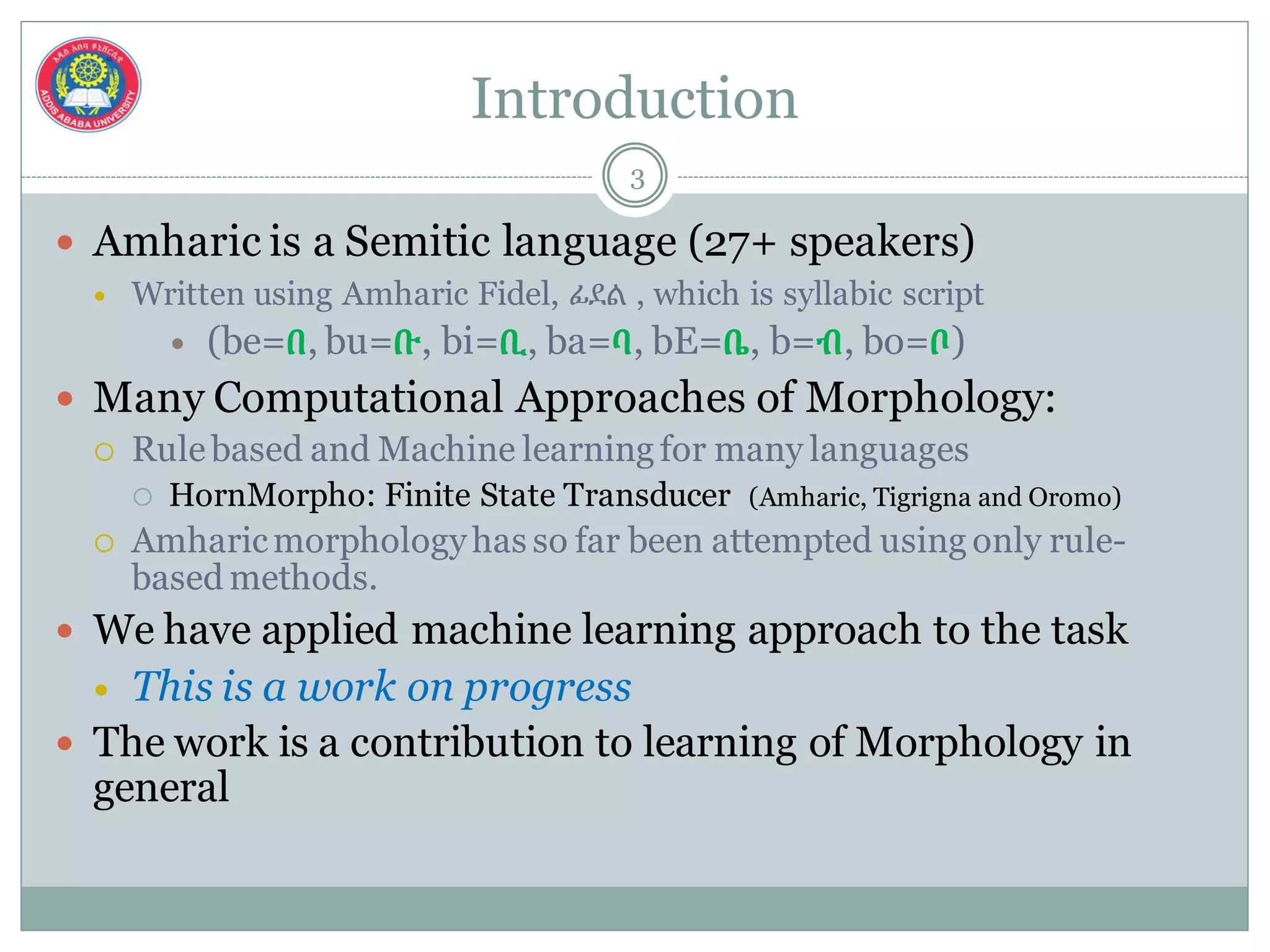 Learning Morphological Rules For Amharic Verbs Using Inductive Logic Programming Ppt