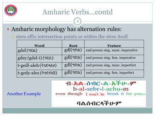Learning Morphological Rules for Amharic Verbs Using Inductive Logic Programming | PPT
