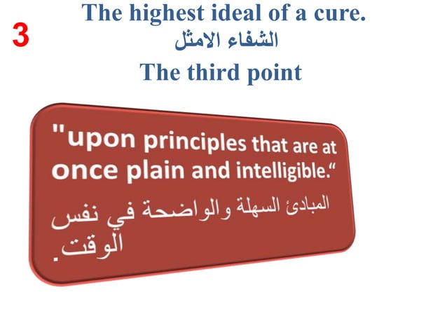 kent lecture the highest ideal of a cure- homeopathy | PPT