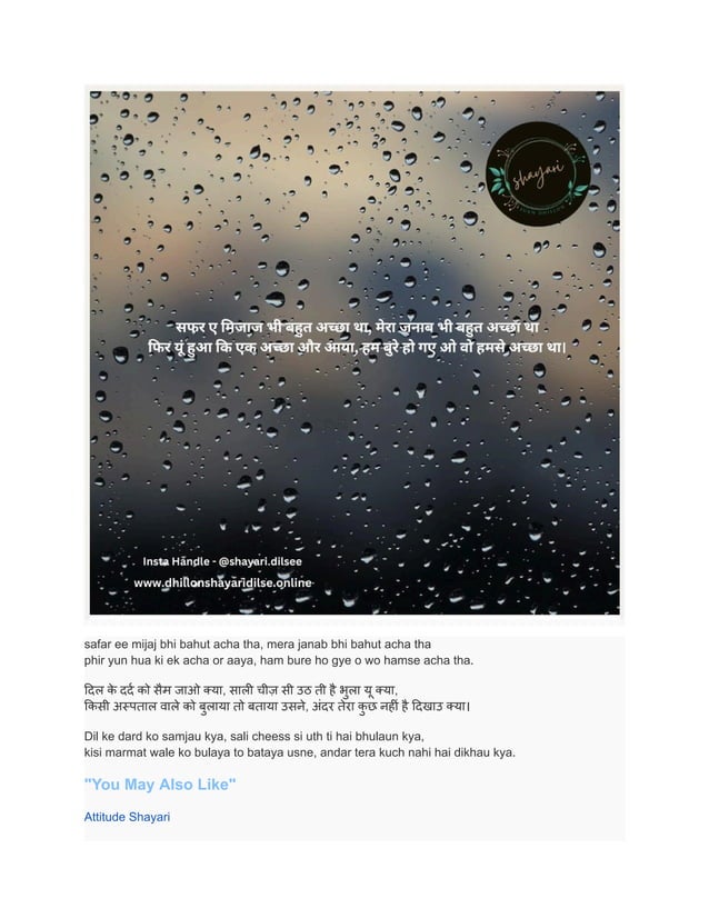 2 Line Heart Broken Shayari On Life In Hindi.pdf