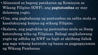 2 mga layunin sa pagsasalin | PPTX