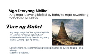 2 Mga Teorya Tungkol sa Pinagmulan ng Wika.pptx