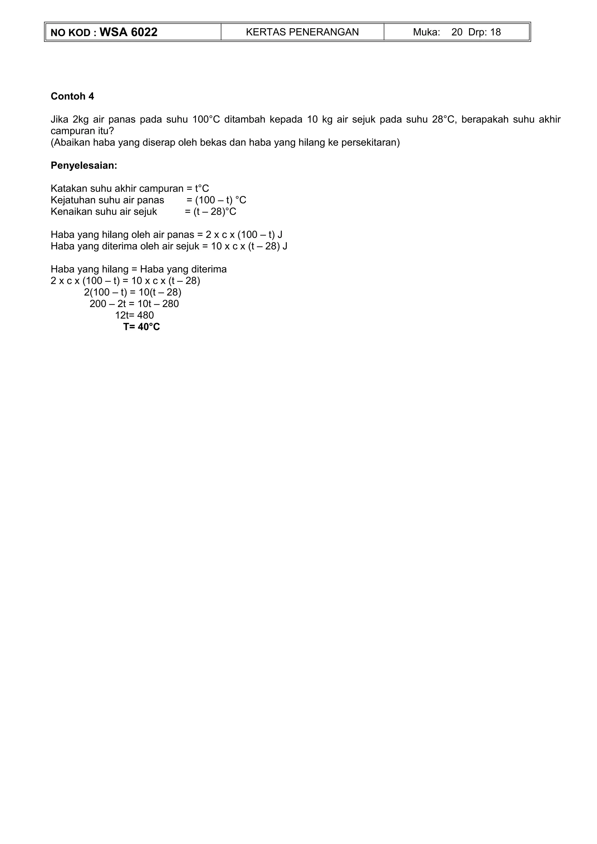 Kertas Penerangan Modul 2 Muatan Haba Tentu Sains Am 2 Diploma ...